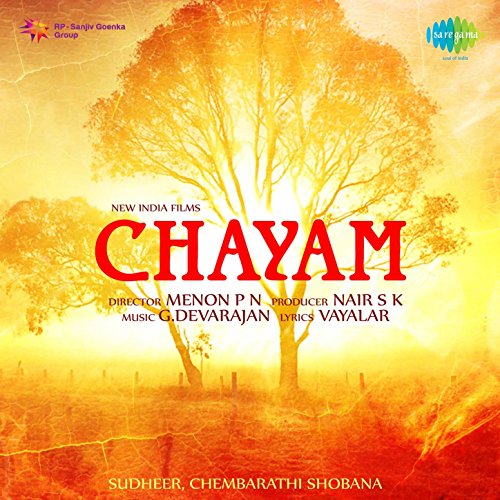 Play Chayam (Original Motion Picture Soundtrack) by G. Devarajan on ...