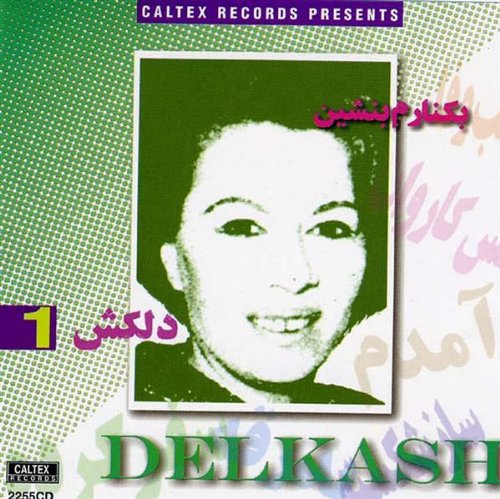 DELKASH, Delkash - Be Kenaram Benshin " Delkash Volume 1" - Amazon.com ...