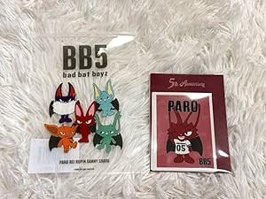 Amazon | BB5 5周年 ステッカー PARO コムドット やまと | シール・ステッカー | おもちゃ