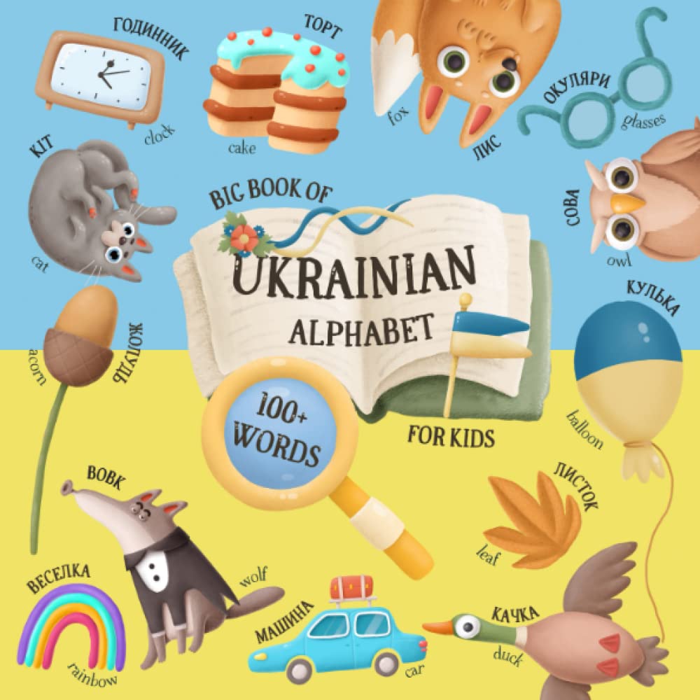 Big Book of Ukrainian Alphabet for Kids: English-Ukrainian Book for ...