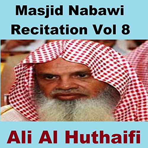 Amazon.com: Masjid Nabawi Recitation, Vol. 8 (Quran - Coran - Islam ...
