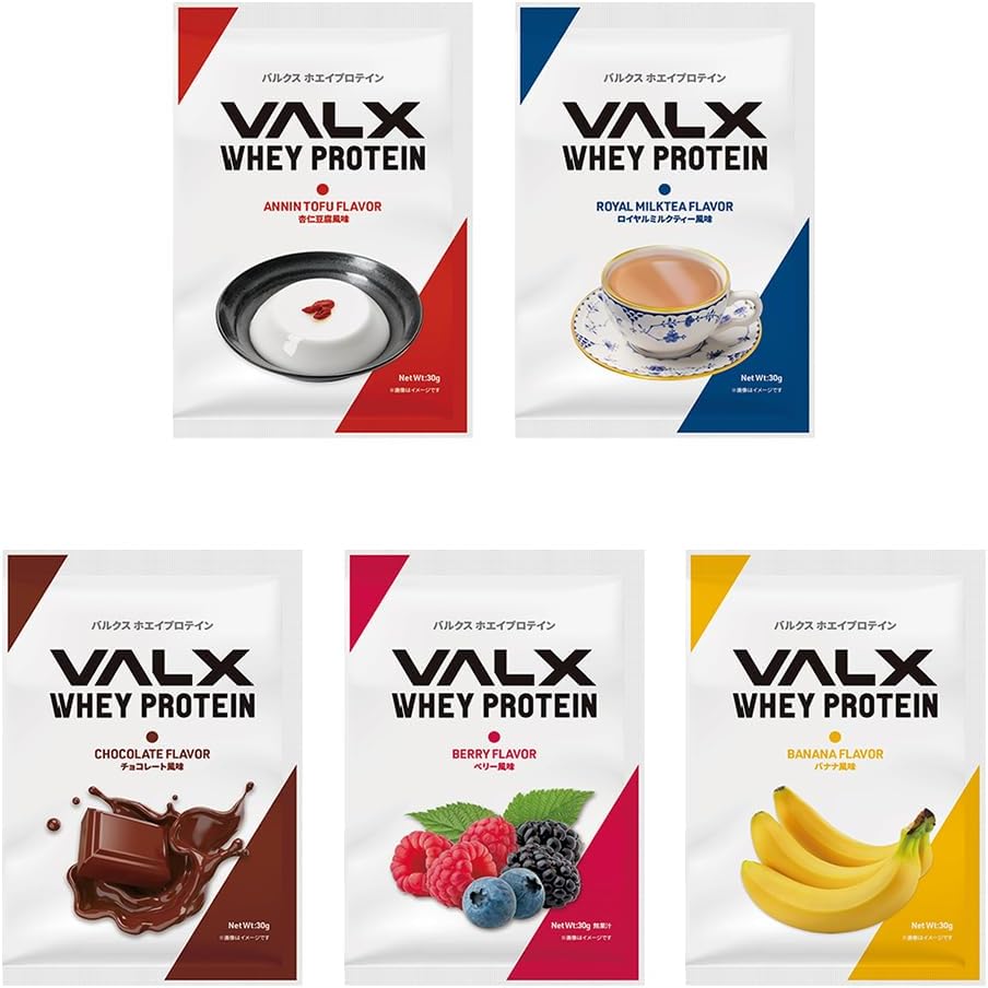 Amazon | VALX バルクス ホエイ プロテイン チョコレート風味 ベリー風味 バナナ風味 杏仁豆腐風味 ロイヤルミルクティー風味 Produced by 山本義徳 個包装 30g 5 ...