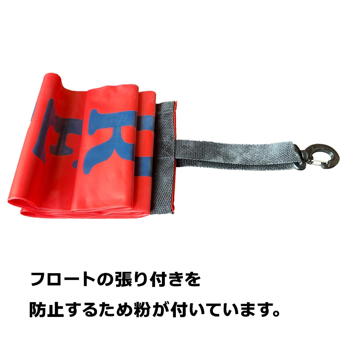 Amazon | PROBLUE シグナルフロート 専用ケース付 ホイッスル付 AC-37