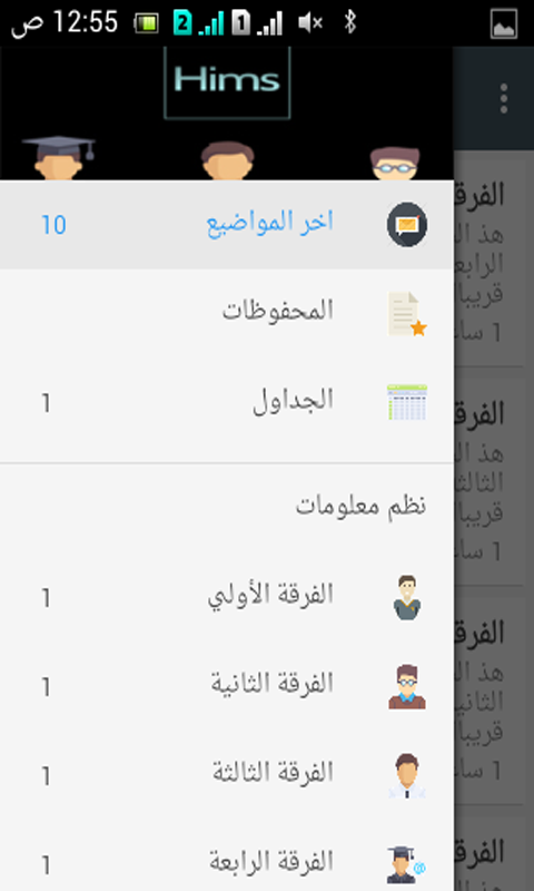 Hims App:Amazon.com:Appstore for Android