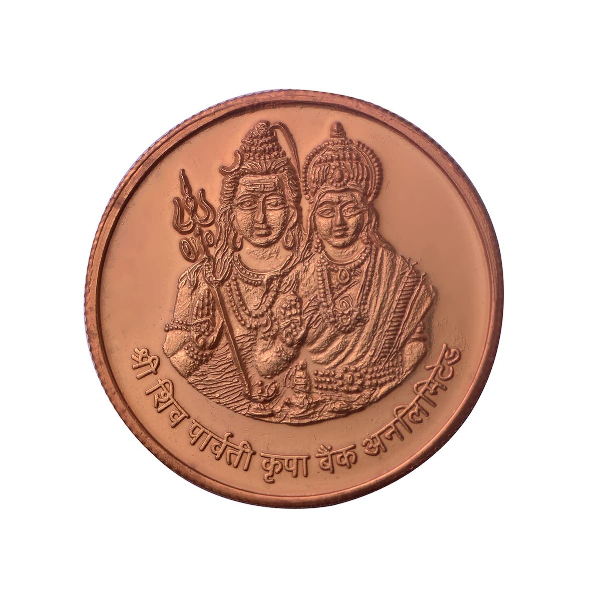 Pray Everyday Shiv Parvati Ji Copper Coin Set (Set of 7) | Divine ...