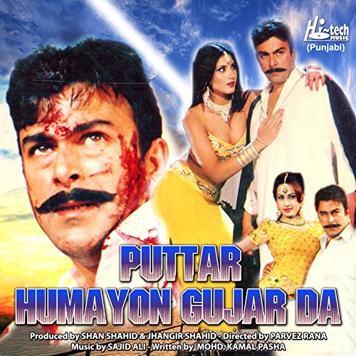 Puttar Humayun Gujjar Da (Pakistani Film Soundtrack) : Sajid Ali ...