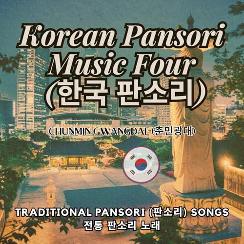 Play Korean Pansori Music Four (한국 판소리) by Chunmin Gwangdae on Amazon Music