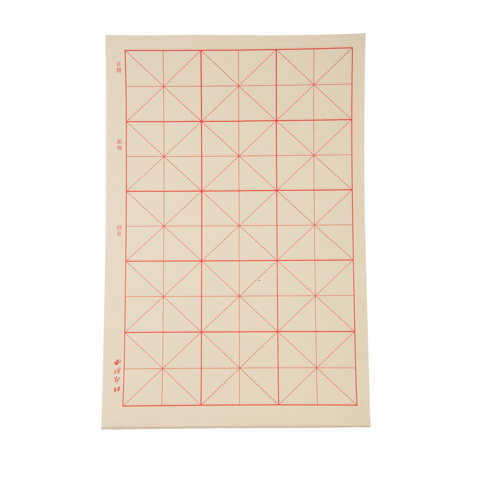 Chinese Calligraphy Paper