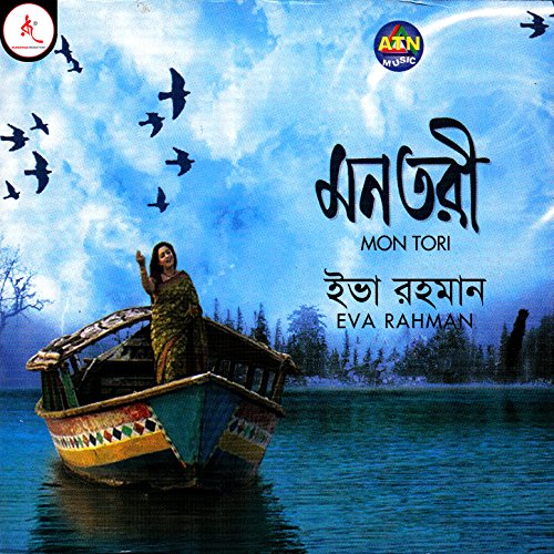 Play Mon Tori by Eva Rahman on Amazon Music