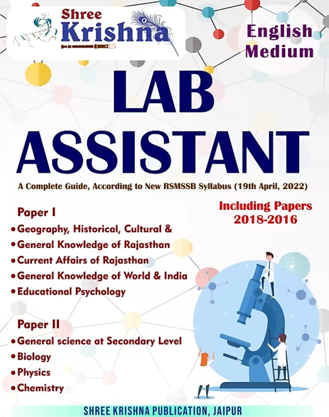 Buy Shree krishna Lab assistant General paper 1 and 2 Book Online at ...