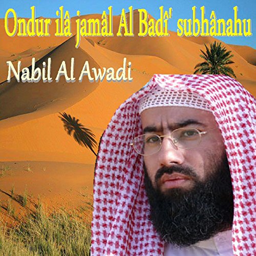 Play Ondur Ilâ Jamâl Al Badî' Subhânahu (Quran) by Nabil Al Awadi on ...