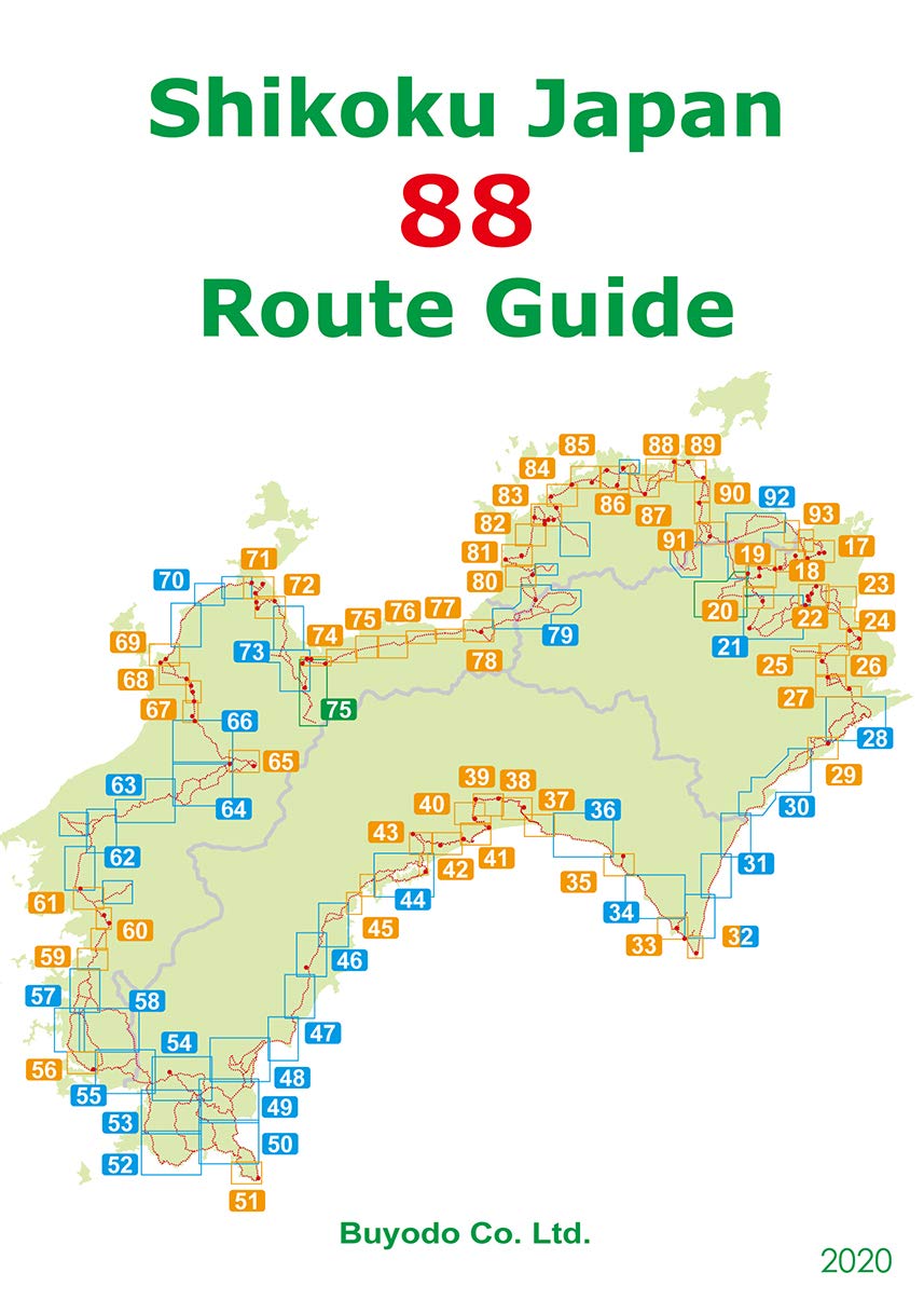 Amazon.com: Shikoku Japan 88 Route Guide (2020): 9784904218372: Books