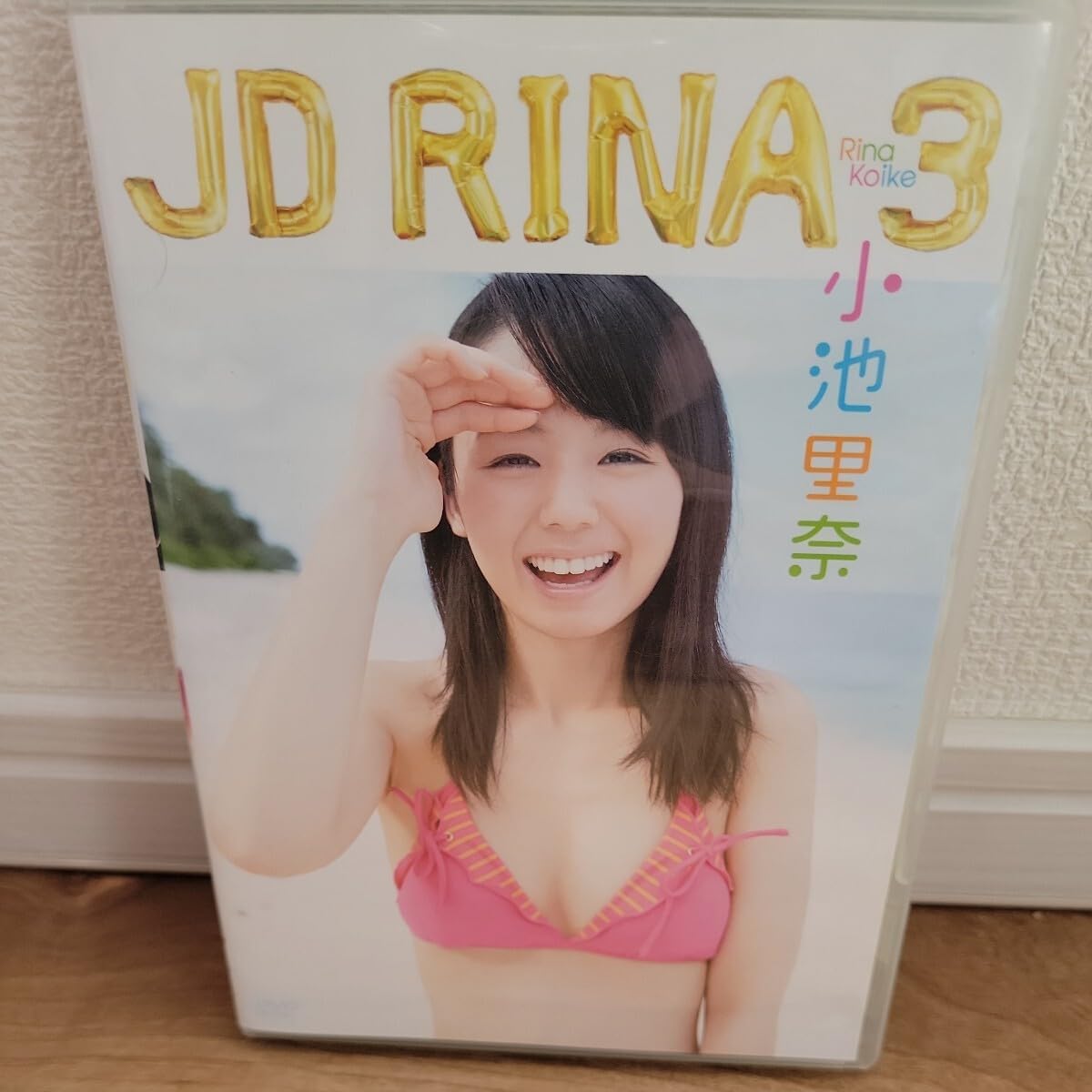 Amazon.co.jp: 小池里奈/JD RINA 3 DVD : おもちゃ
