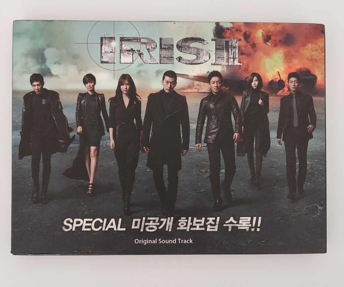 Amazon.co.jp: 韓国ドラマ IRIS2-アイリス2- ラストジェネレーション OST オリジナルサウンドトラックCD 韓国正規盤 : パソコン・周辺機器