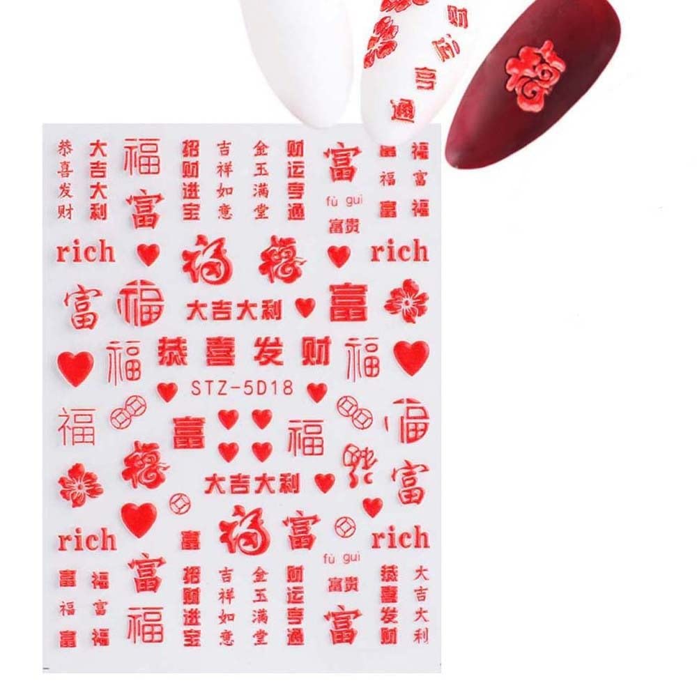 Amazon.com: Chinese New Year Nail Stickers, Cute Lion Nail Art ...