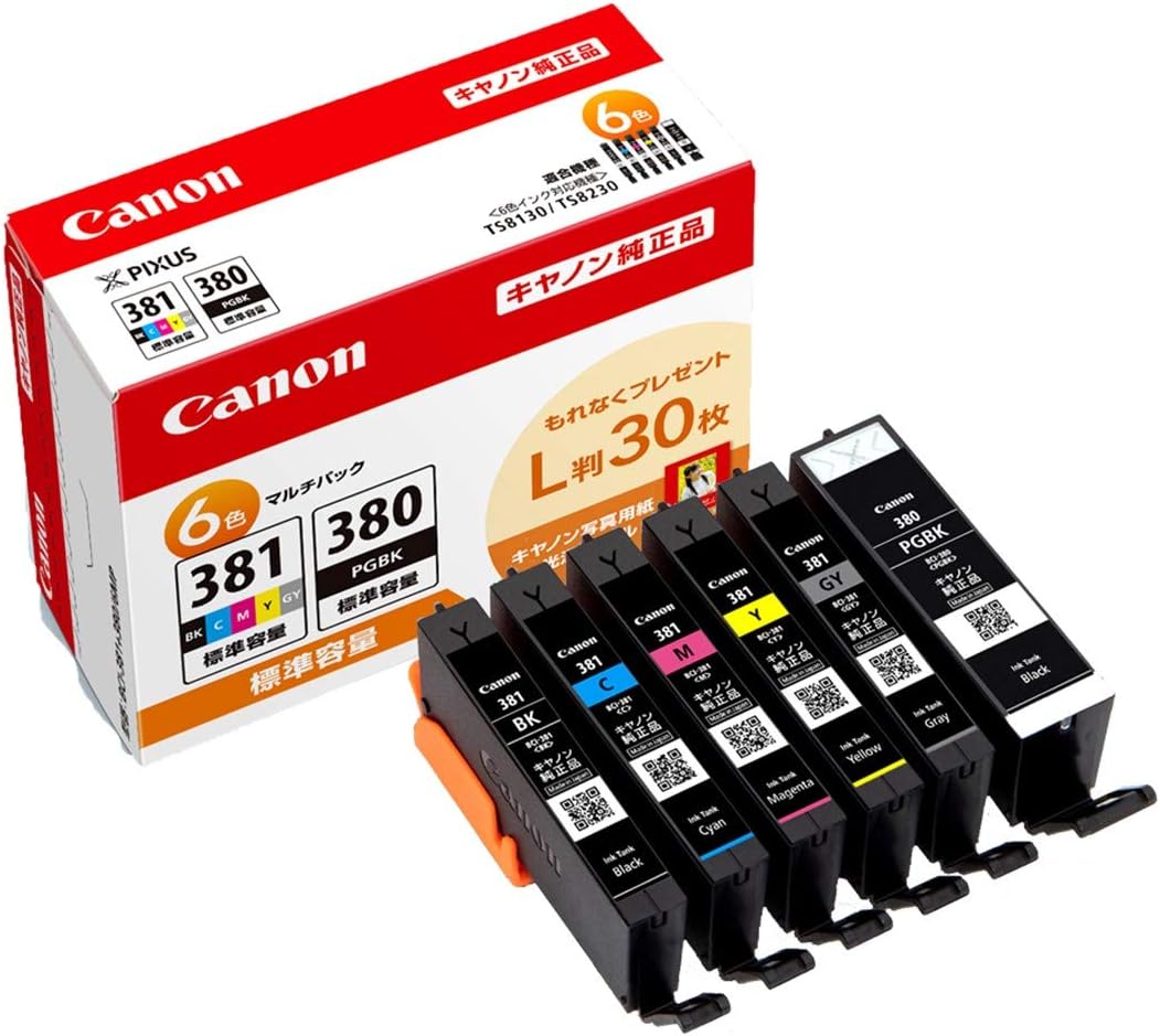 Amazon.co.jp: Canon 純正 インクカートリッジ BCI-331(BK/C/M/Y/GY)+330 6色マルチパック BCI-331+330/6MP : パソコン・周辺機器