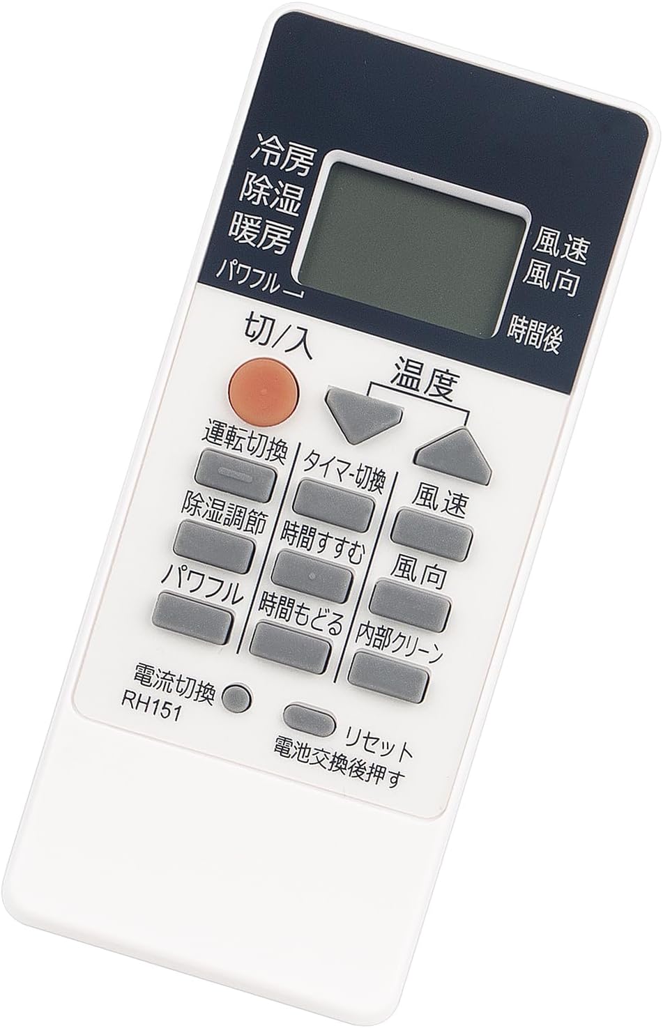 Amazon.co.jp: エアコンリモコン RH151 RH081 RH091 RH191 RH171 RH121 RH102 RH101 ...