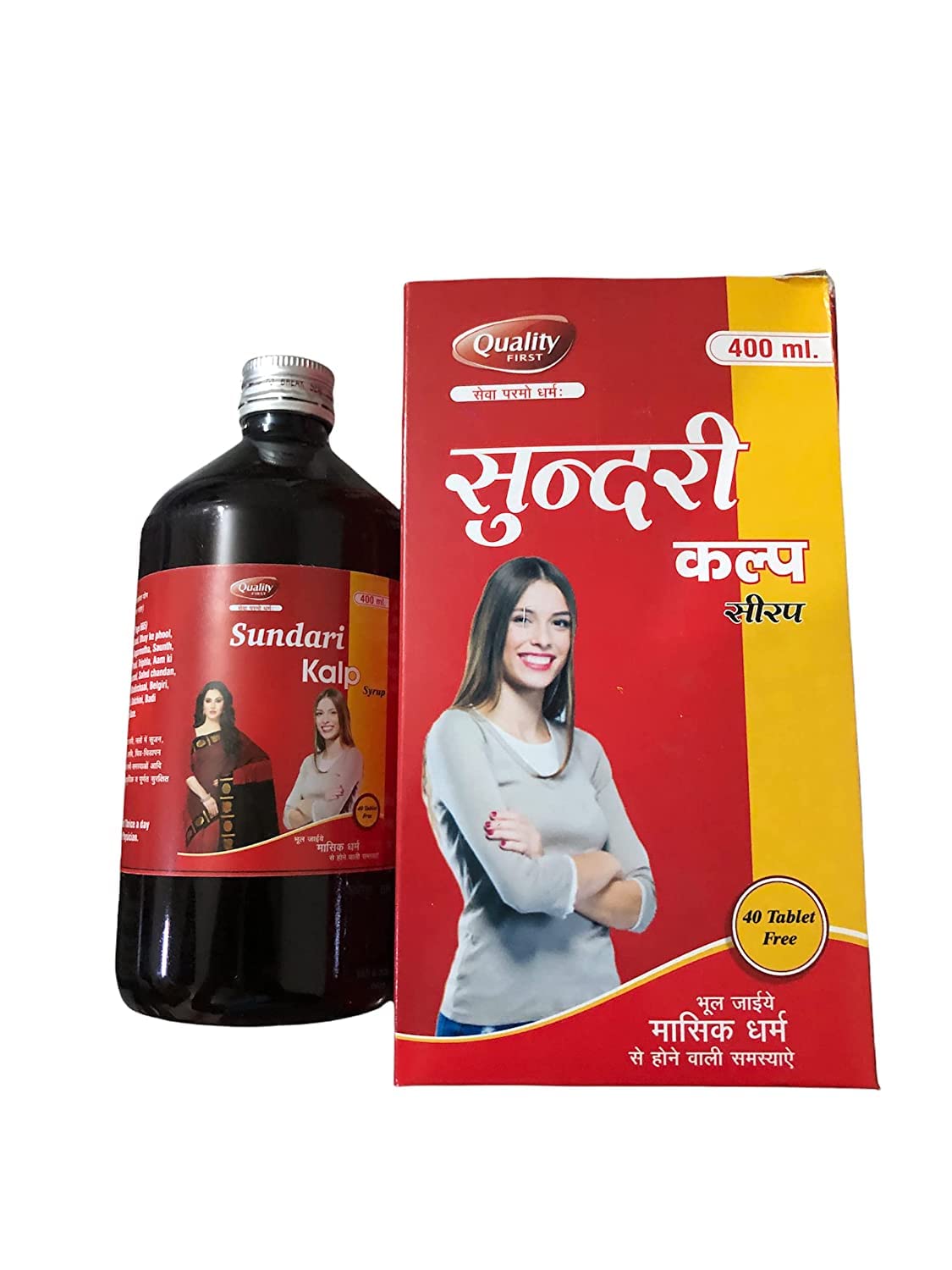 Buy GENERIC Sundari Kalp Syrup for Women pack of 450Ml Online at Low Prices in India - Amazon.in