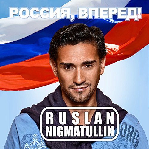 Play Rossija, Vpered! by Ruslan Nigmatullin on Amazon Music