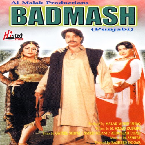 Amazon.com: Badmash (Pakistani Film Soundtrack) : VARIOUS ARTISTS ...