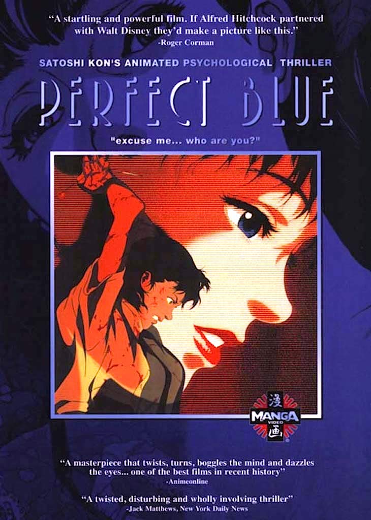 Amazon.com: Essence of Anime: Perfect Blue [DVD] : Satoshi Kon, Hisao ...