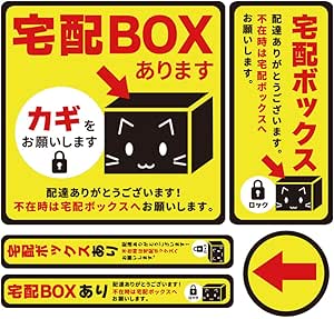 Amazon.com: mitas Delivery Box Sticker, Square, Vertical, Horizontal ...