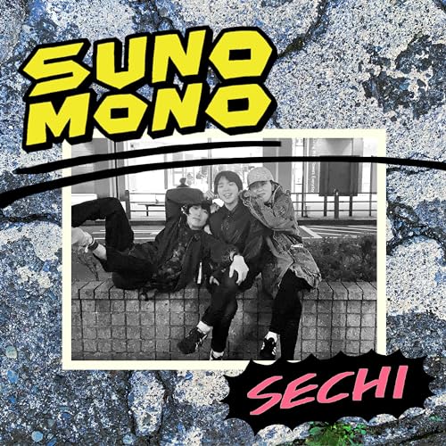 Amazon.co.jp: SUNOMONO : SECHI: デジタルミュージック