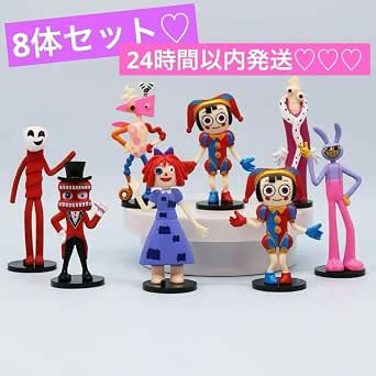 Amazon.co.jp: Amazing Digital Circus Pomni Jacks Figure : Toys & Games