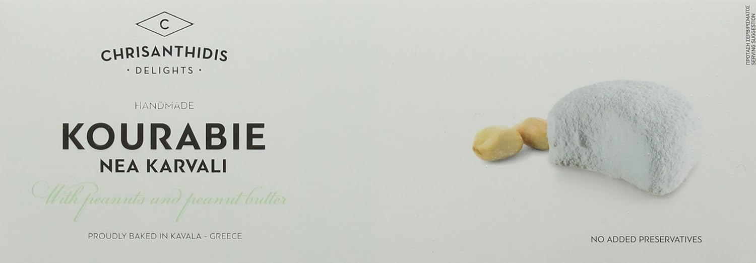 Chrisanthidis Delights Kourabie Shortbread with Peanuts & Peanut Butter, 200 g : Amazon.co.uk ...