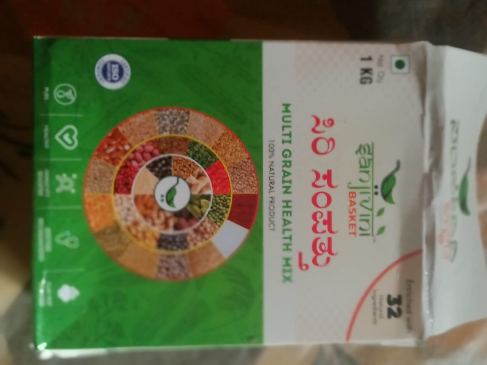 SANJIVINI BASKET Multigrain Nutrition Drink for Kids and Adults Mix ...