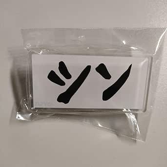 Amazon.co.jp: SAKAMOTO DAYS Fair Thin Apron Name Badge D : Office Products