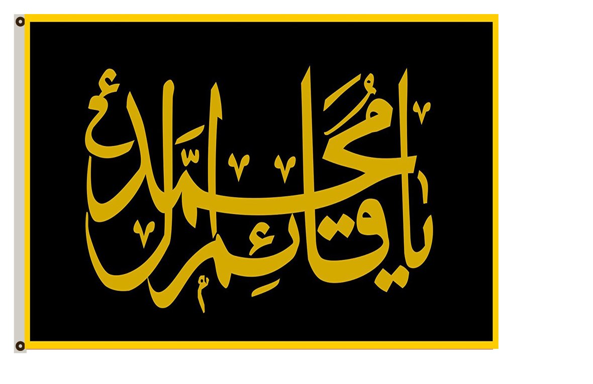 Shia Muslim Flag