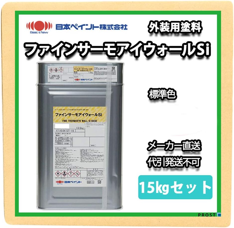 Amazon | ファインサーモアイウォールSi 15kgセット 標準色 ND-105【メーカー直送便/代引不可】日本ペイント 外壁 塗料 | 塗料缶・ペンキ