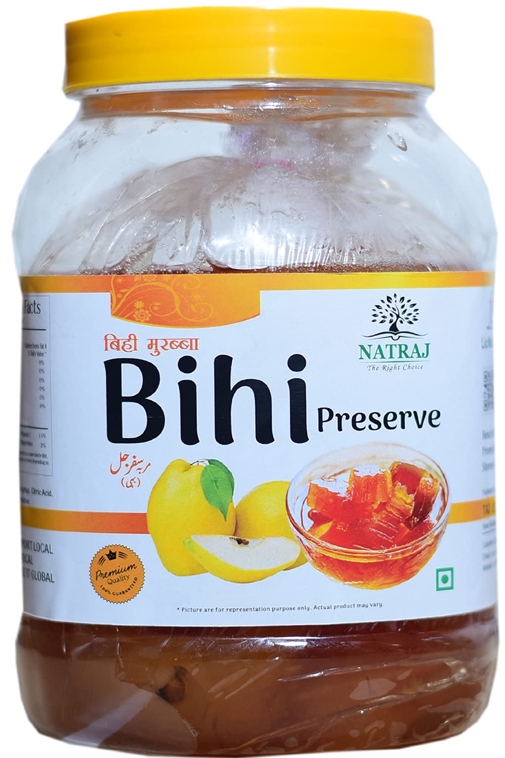 Natraj The Right Choice Homemade Taste Bihi Murabba (Safarjal Fruit ...