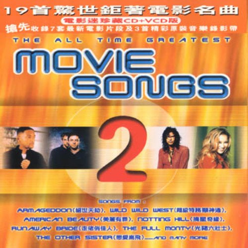 Amazon.com: Vol. 2-Movie Songs: 0766486249325: Various Artists: Books