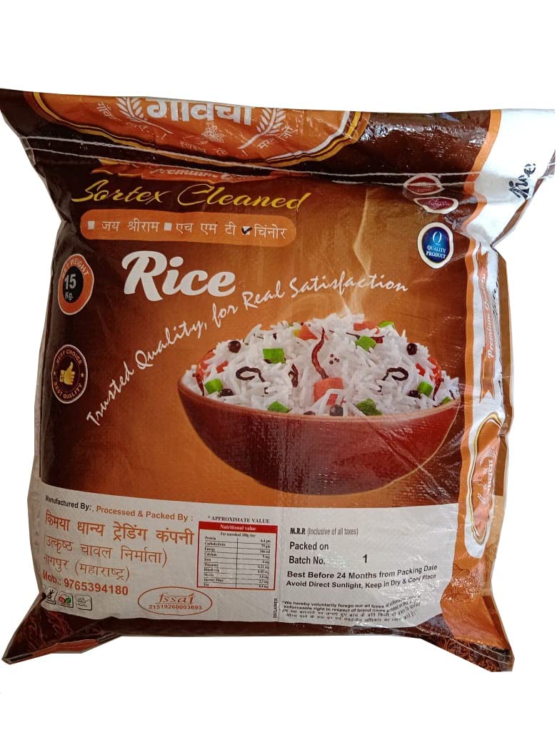 Chinnor Rice/Kali Much Rice (15 Kgs) : Amazon.in: Grocery & Gourmet Foods