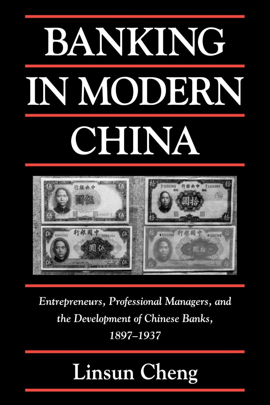 Amazon.com: Banking in Modern China (Cambridge Modern China Series ...