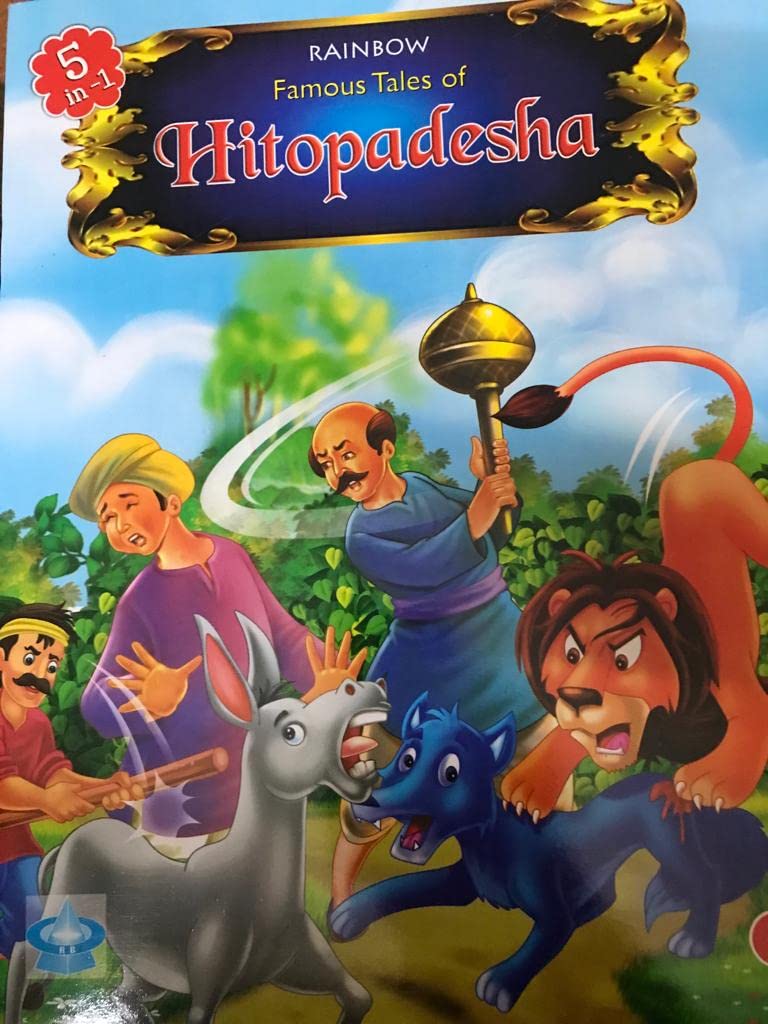 Famous Tales of Hitopadesha Story Book For Kids : NA: Amazon.in: Books