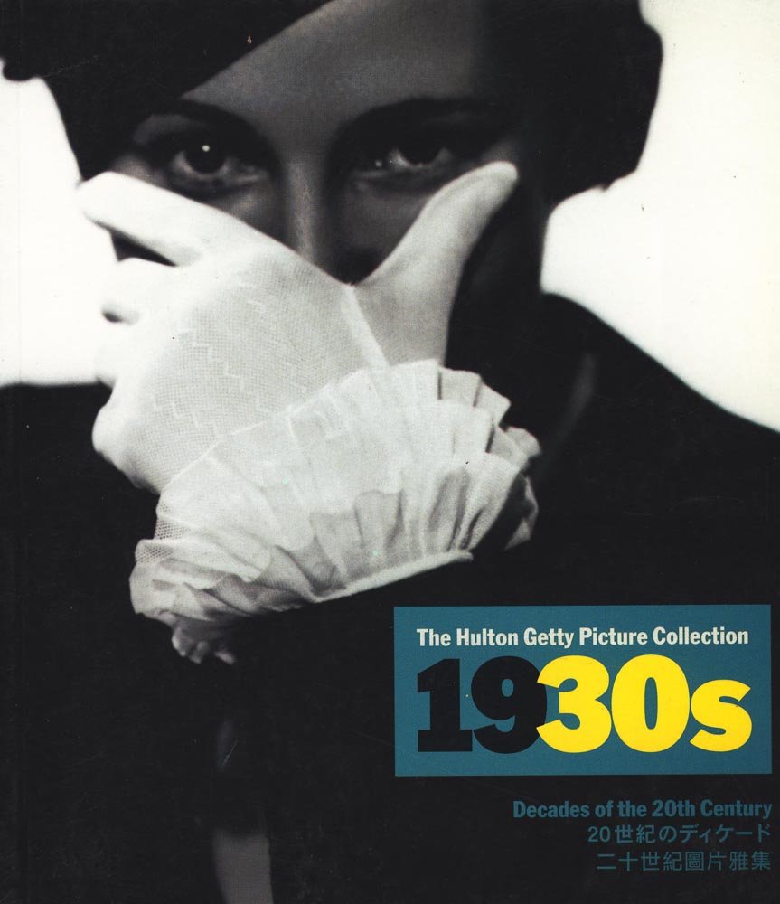 Decades 1930s: unknown author: 9783829065054: Amazon.com: Books