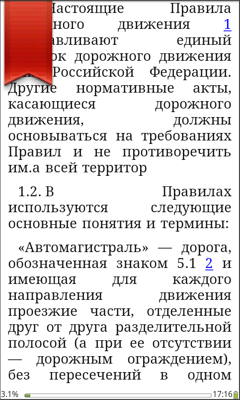 Highway Code:Amazon.de:Appstore for Android