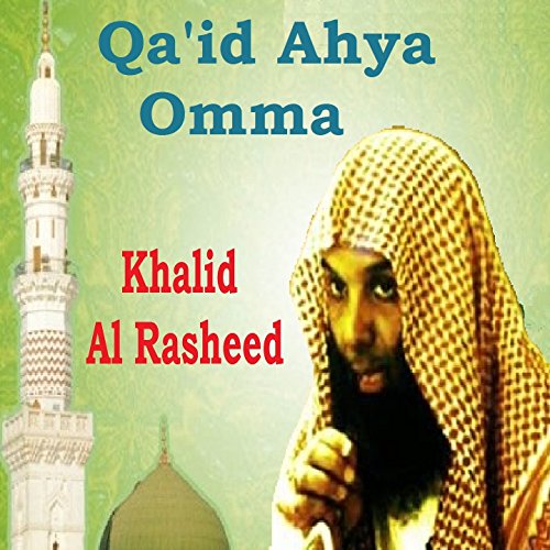 Amazon.com: Qa'id Ahya Omma (Quran) : Khalid Al Rasheed: Digital Music