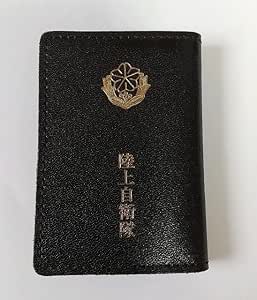 Amazon.com: 2 Fold Track and Field ID Card : Home & Kitchen