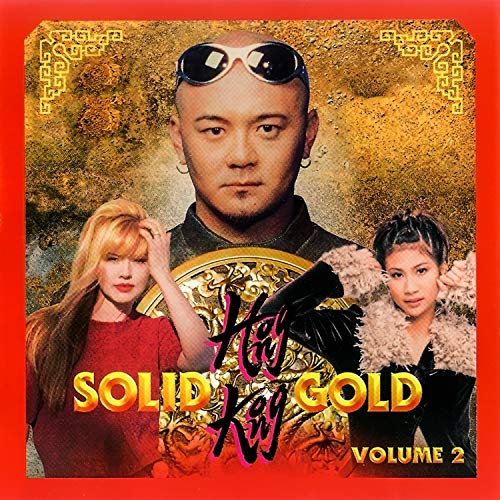 Amazon MusicでHenry ChúcのHong Kong Solid Gold (Vol 2)を再生する