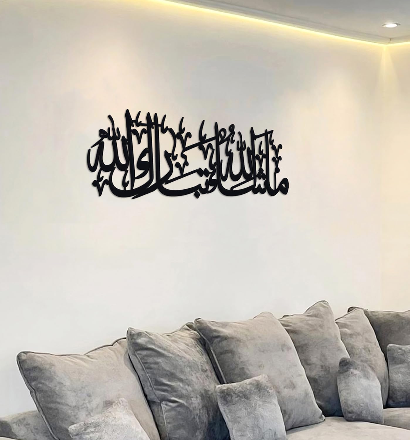 Mashallah Tabarakallah Islamic Wall Frame 3D Reflected Black Acrylic ...