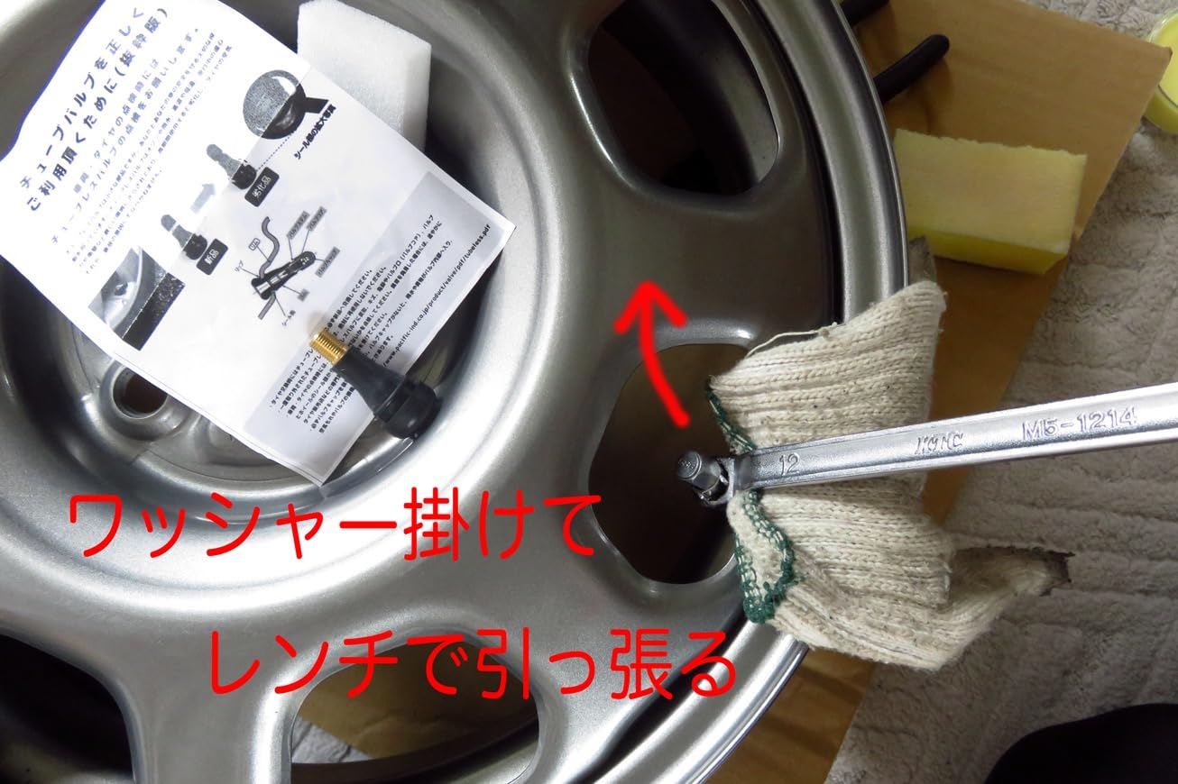 Amazon | 【4本セット】太平洋工業 PACIFIC TR 413 CL 日本製 タイヤバルブ 乗用 車 スクーター スナップインバルブ 自動車用 | エアバルブキャップ | 車＆バイク