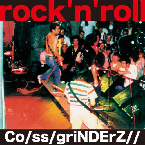 Amazon MusicでCOPASS GRINDERZのrock’n’roll 《音圧鬼盤》を再生する