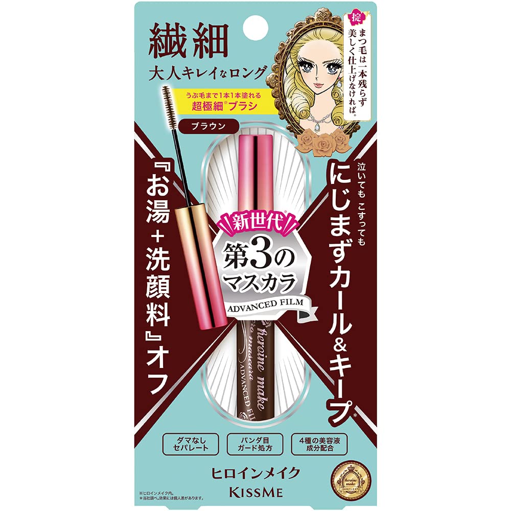 KissMe Isehan Heroine Make Micro Mascara Advanced Film - Brown : Amazon ...
