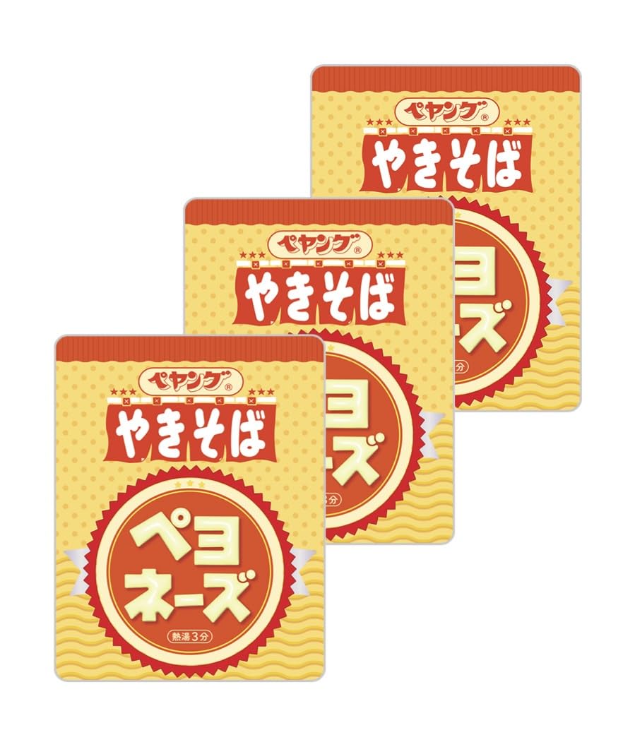 Amazon | ペヤング ペヨネーズやきそば 117g×3個 | ノーブランド品 | 焼きそば 通販