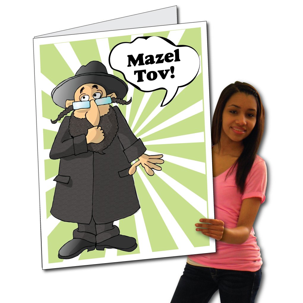 Amazon.com : VictoryStore Jumbo Greeting Cards: Giant Bar Mitzvah Card ...