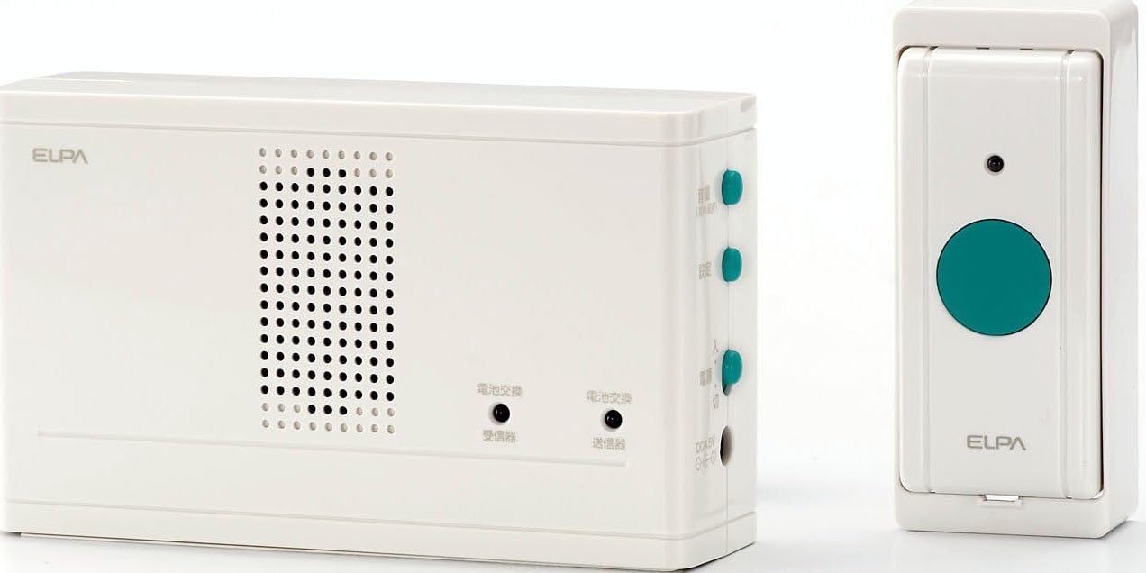 ELPA EWS-20 増設用 ランプ付き受信器 ワイヤレスチャイム 6 - blog.knak.jp